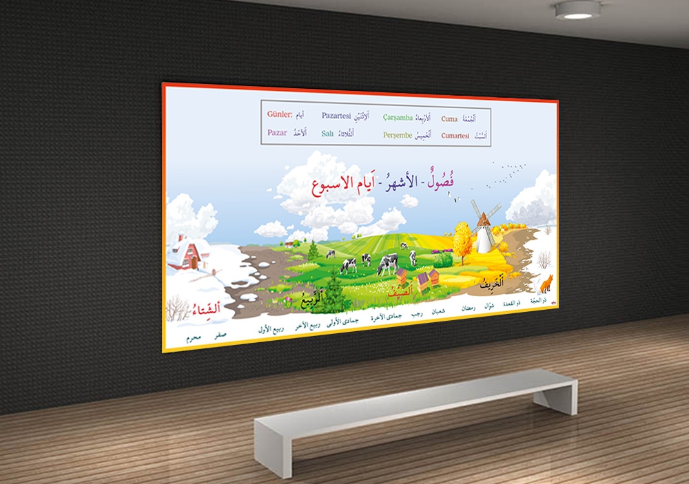 Arapça Mevsimler-Aylar-Günler Okul Posteri | okulposterleri.com